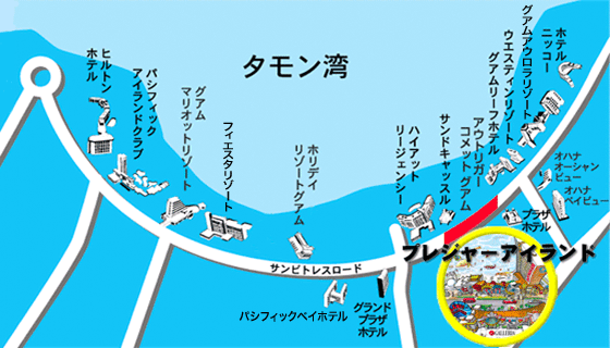 Meet Me at Pleasure Island.